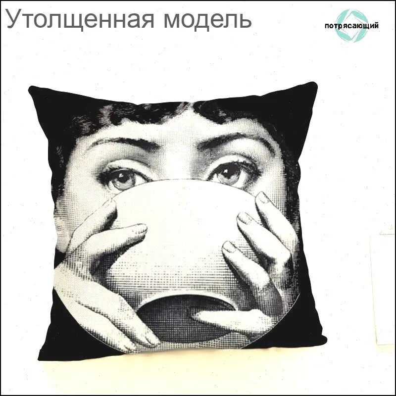 Наволочка декоративная 45x45 см, 1 шт. с рисунком Форназетти, белая атласная
