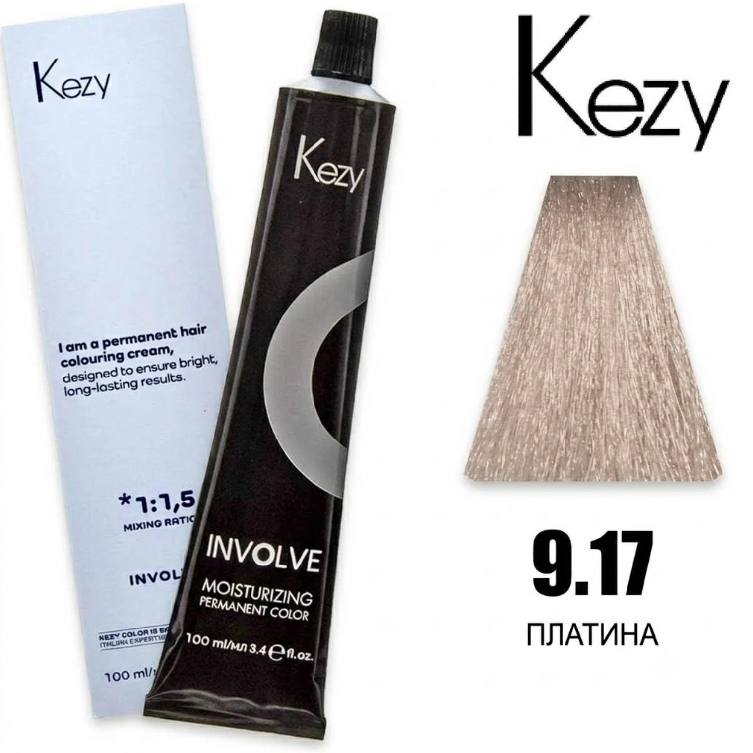 KEZY Стойкая крем-краска очень светлый блондин пепельно-фиолетовый 9.17 INVOLVE, 100 мл