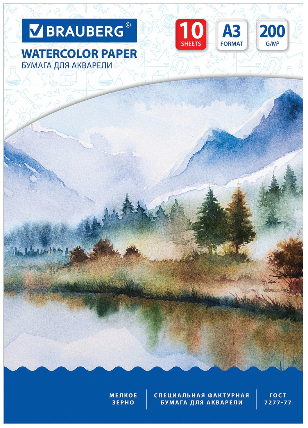 Бумага для акварели большая А3, 10 л, 200 г/м2, 297х420 мм, BRAUBERG, "Весна", 111063