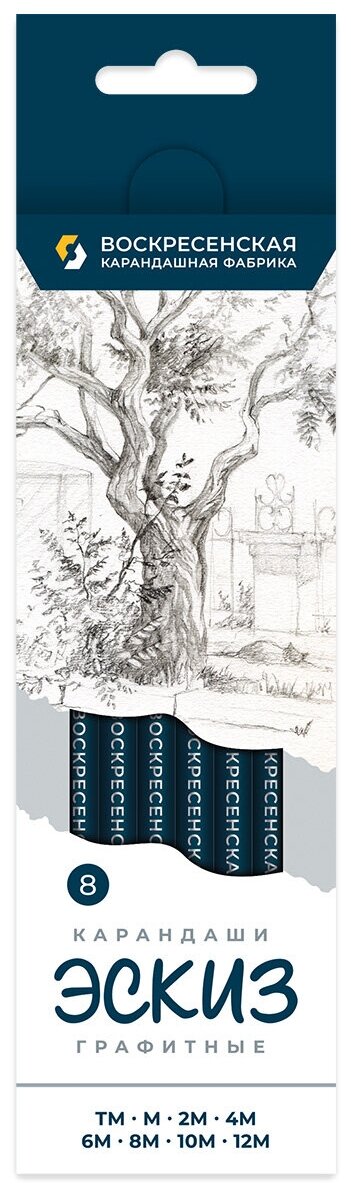 ВКФ Эскиз 8B-1700 Набор графитных карандашей ассорти 8 шт 12М 10М 8М 6М 4М 2М HB