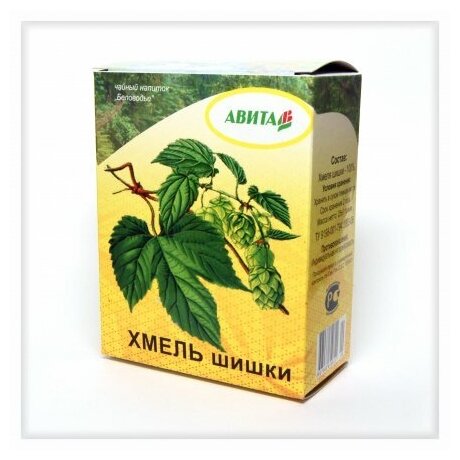 Хмель шишки "Авита" 25 г