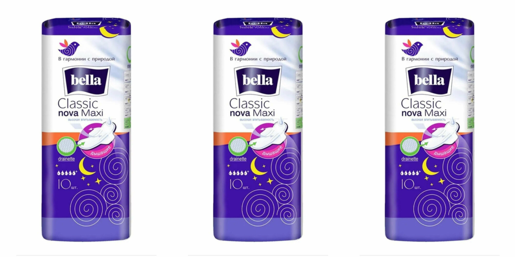 BELLA Прокладки CLASSIC NOVA MAXI, 10 шт в упаковке, 3 уп.