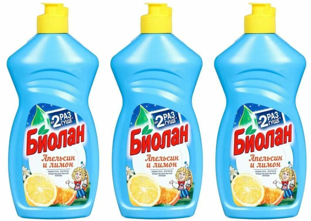 Биолан Бальзам для мытья посуды Апельсин и лимон, 450 мл, 3 шт