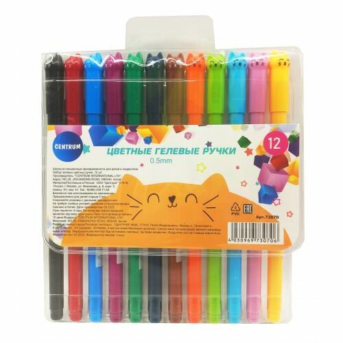 Набор цветных гелевых ручек CENTRUM 12 цветов 73070