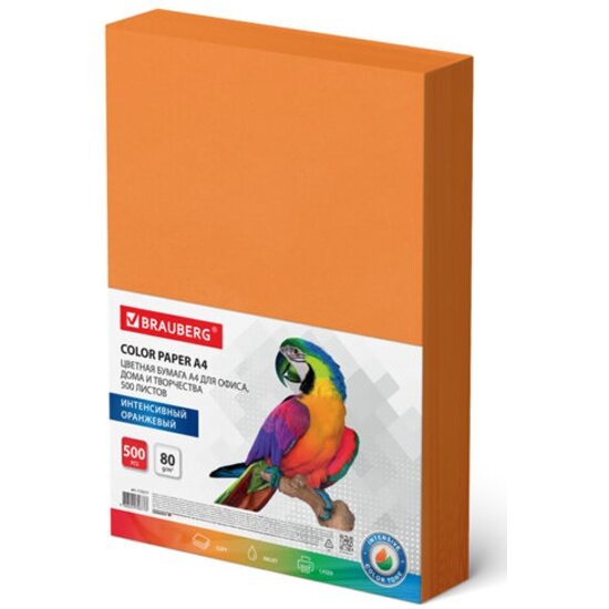 Бумага цветная Brauberg , А4, 80 г/м2, 500 л, интенсив, оранжевая, для офисной техники, 115217