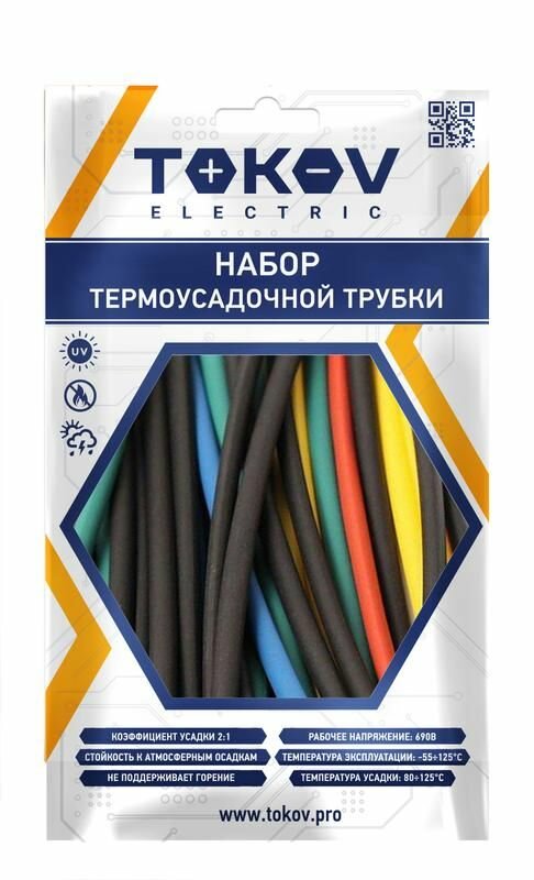 Набор термоусадочных трубок TOKOV ELECTRIC 16-8, 100 мм, 21 шт, 7 цветов по 3 шт