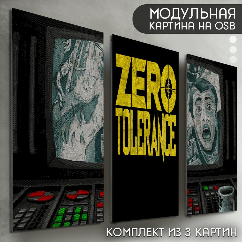 Модульная картина на рельефной доске ОСП "Игры Zero Tolerance (Зиро Толеранс, Sega, Сега, 16 bit, 16 бит, ретро приставка) - 6056"
