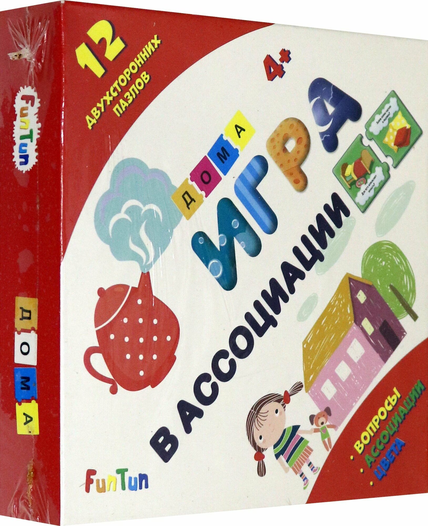 Игра в ассоциации - Дома (F1207001P)