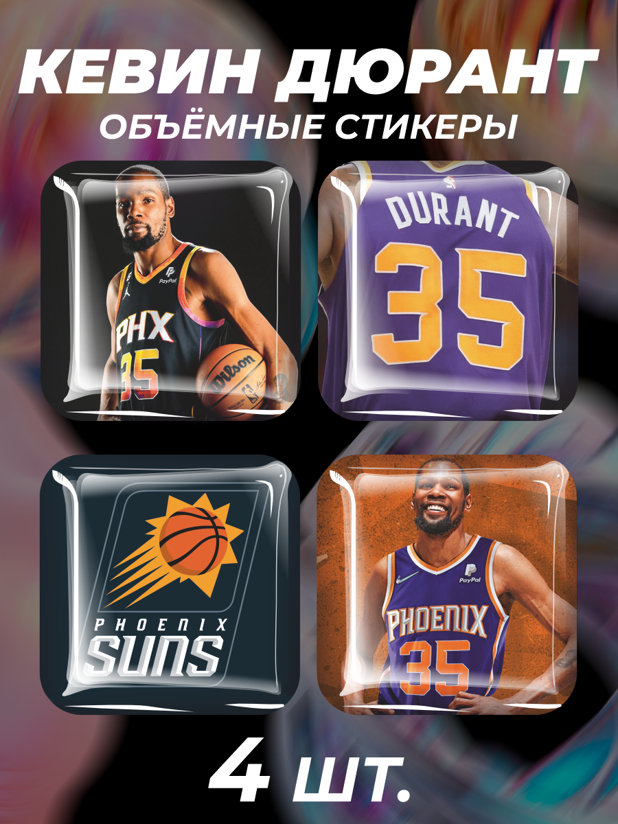 Наклейки на телефон 3D стикеры NBA Кевин Дюрант