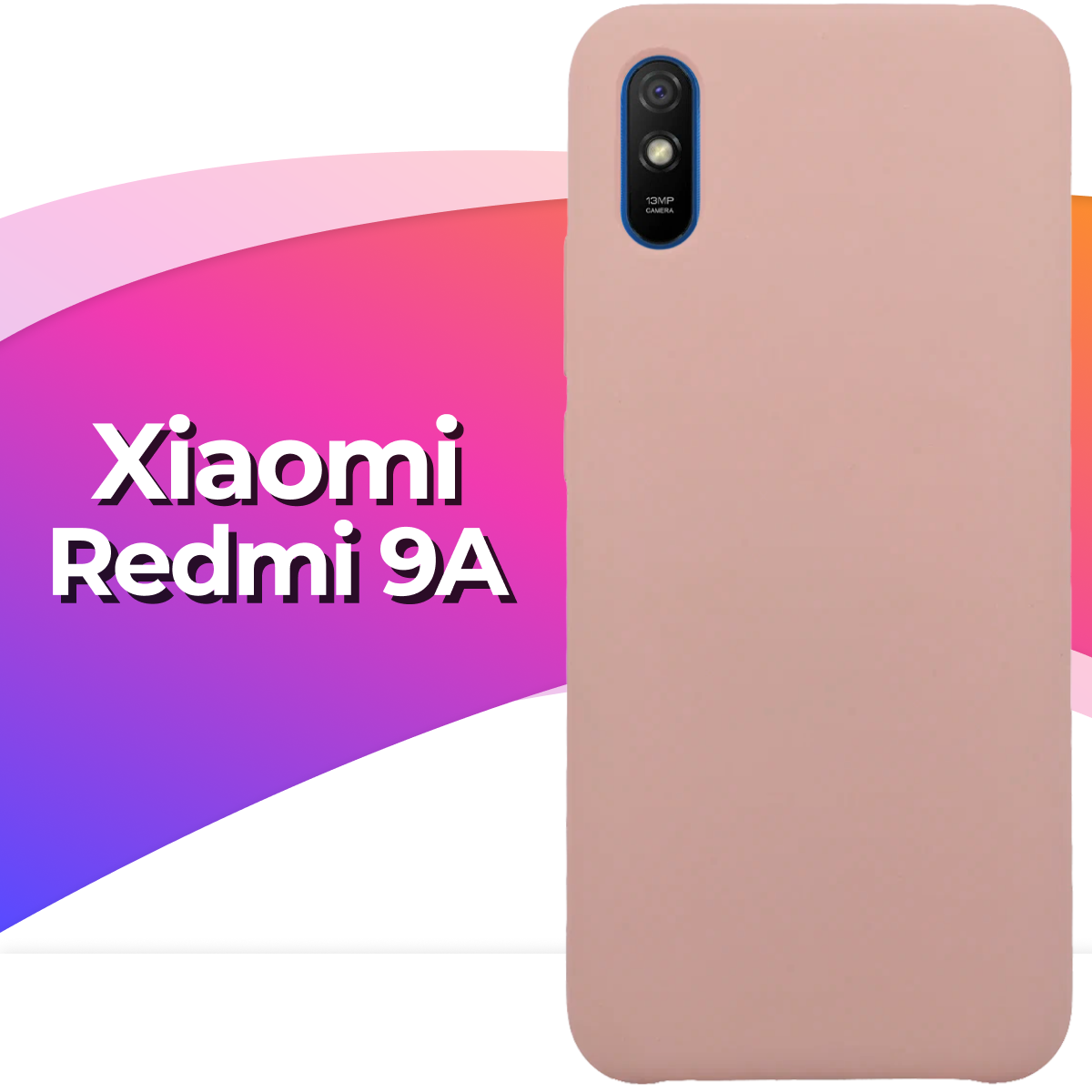 Силиконовый защитный чехол на телефон Xiaomi Redmi 9A / Противоударный матовый кейс с мягким покрытием (Soft Touch) для смартфона Сяоми Редми 9А / Пудровый