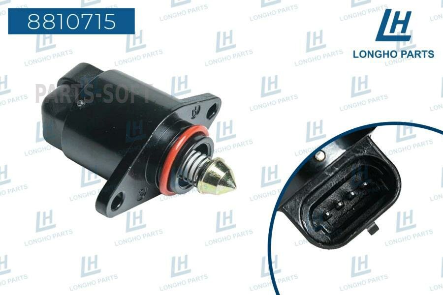 Регулятор холостого хода GENERAL MOTORS 17113196 Longho арт. 8810715