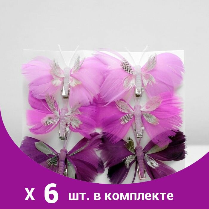 Декор бабочка 8 х 7 х 1 см(6 шт)