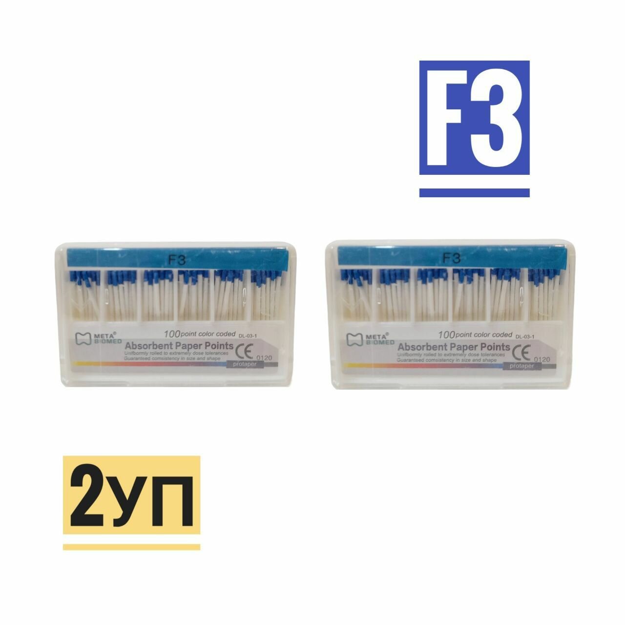 Штифты бумажные абсорбирующие эндоканальные серии F ассортимент F3 100 шт./уп. ( Набор 2 уп ) NeoHealth