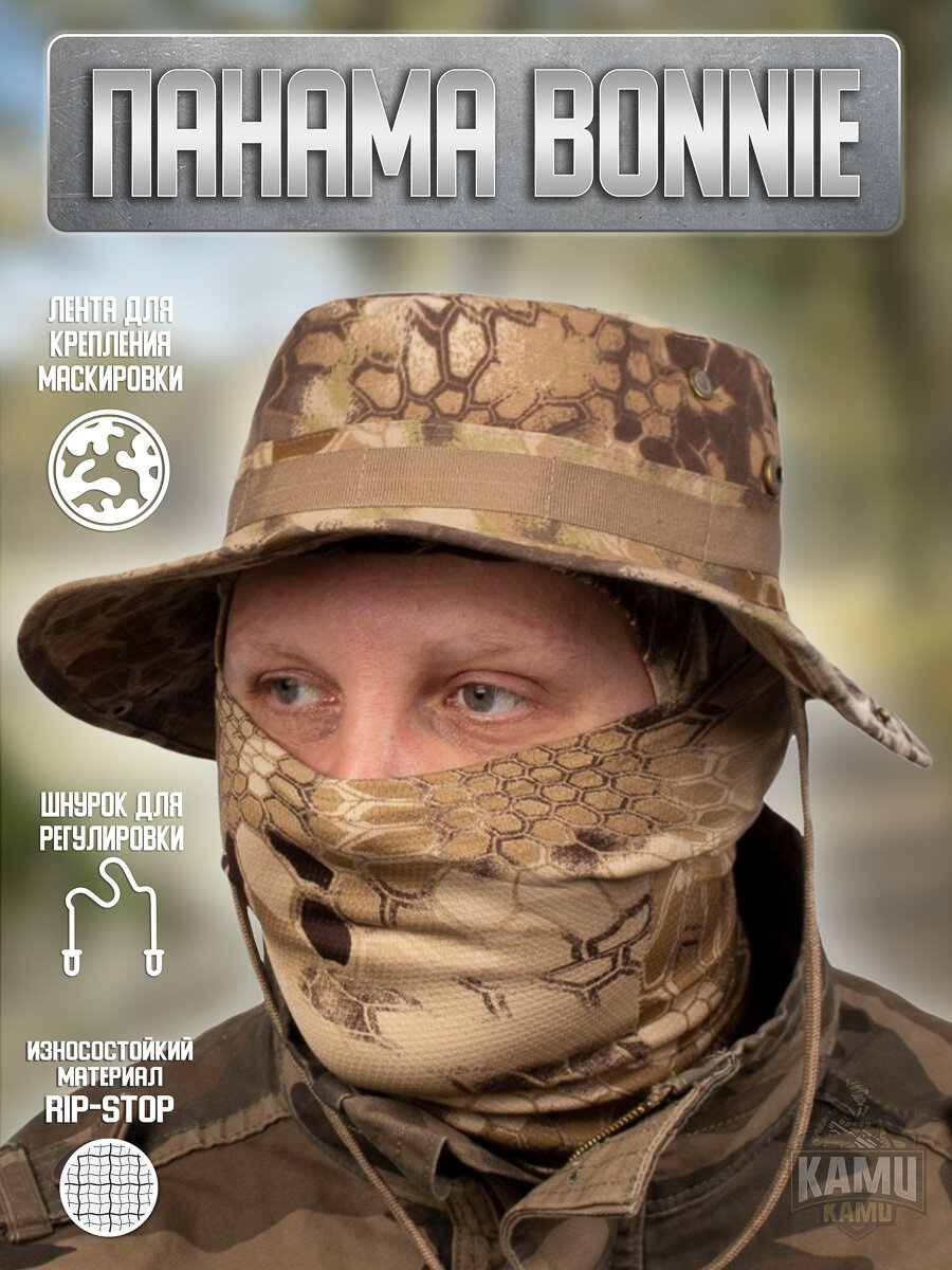 Панама для мужчин