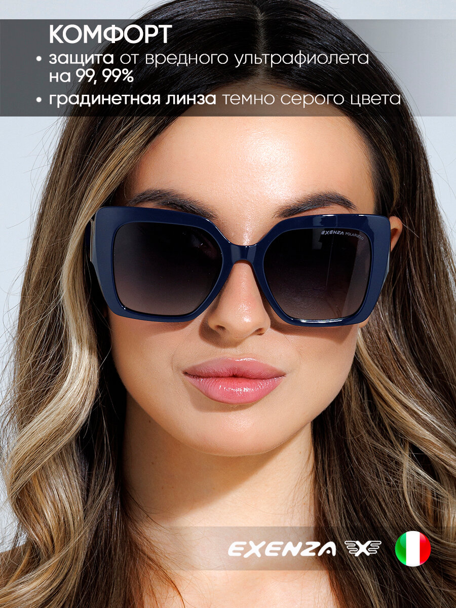 Солнцезащитные очки Exenza, синий — фото 1