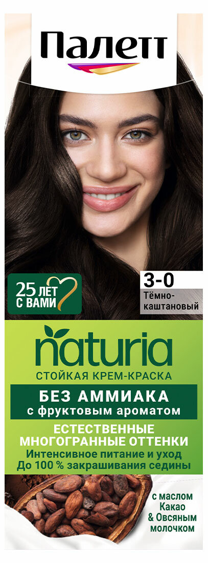 Крем-краска для волос «Палетт» стойкая NAT 3-0 Темно-каштан