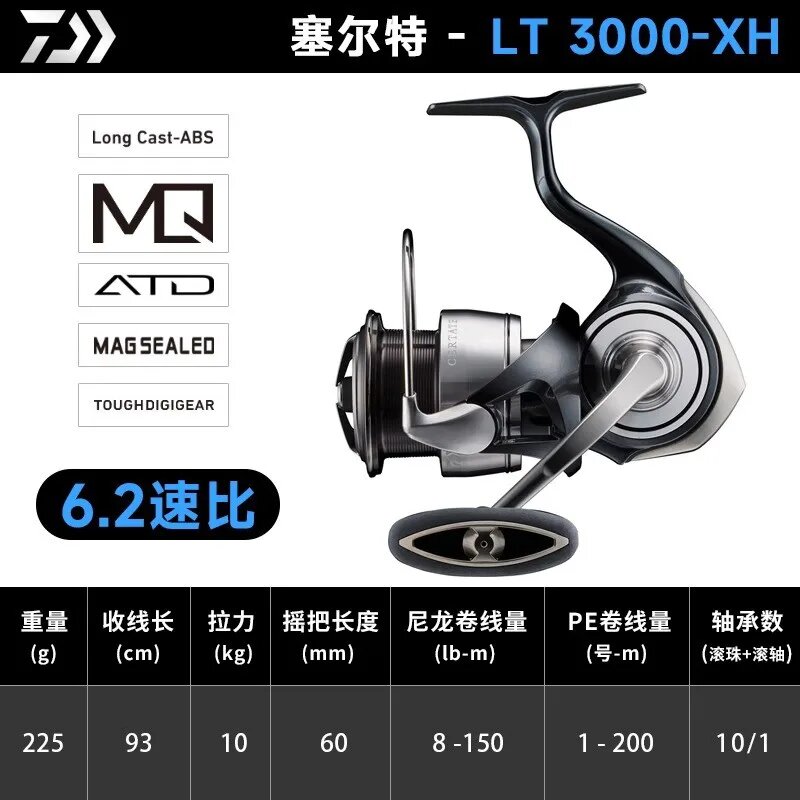 DAIWA CERTATE безынерционная катушка для спиннинга LT 3000-XH