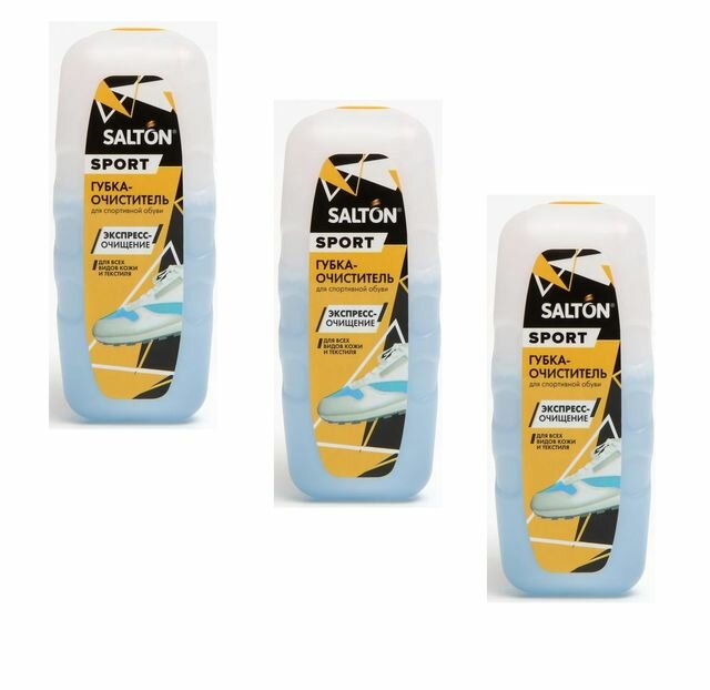 Salton Sport Губка-очиститель для кроссовок бесцветная для всех видов кож и текстиля , 75 мл, 3 уп