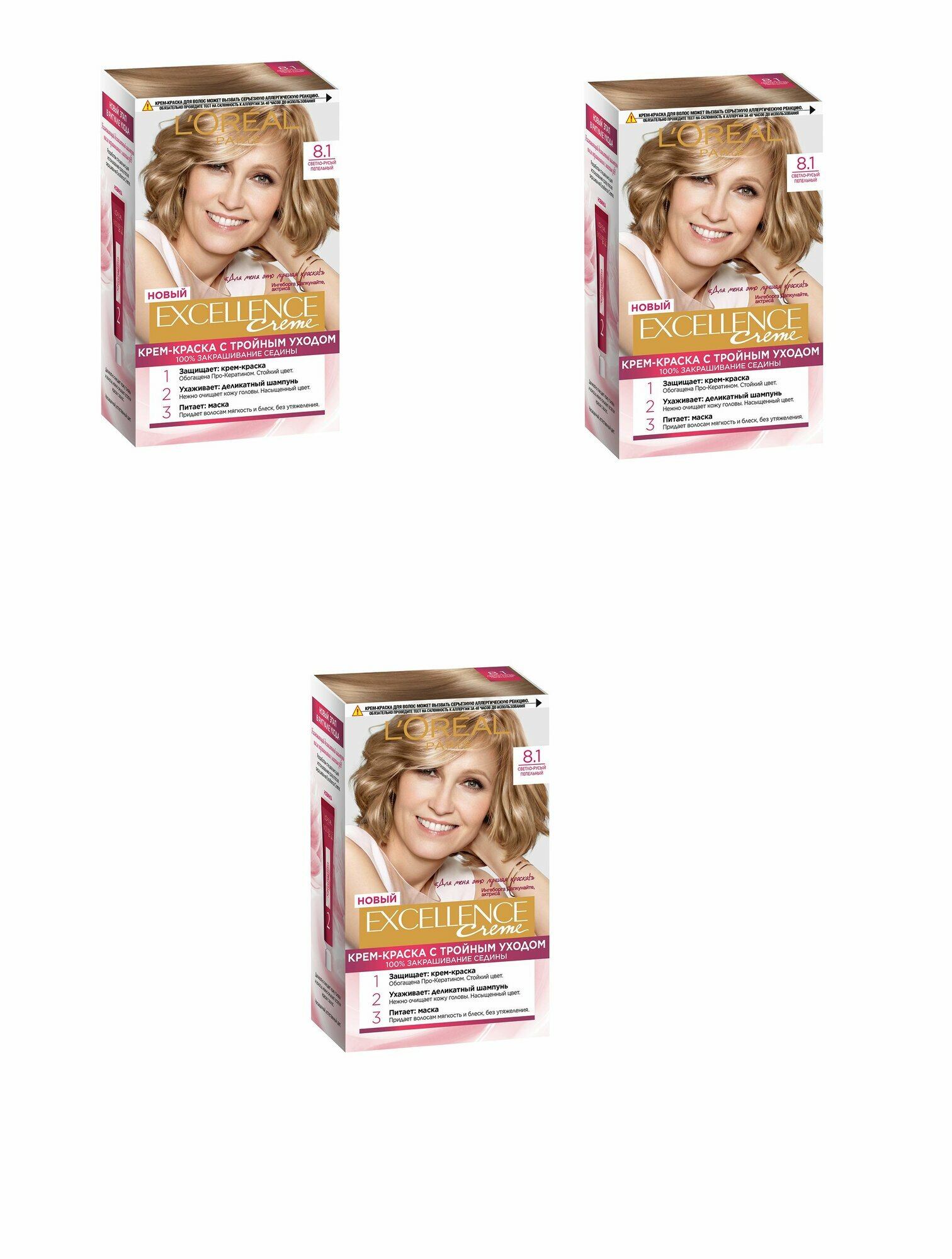 L'Oreal Paris Краска для волос Эксэланс 8.1 светло -русый пепельный ,3 уп