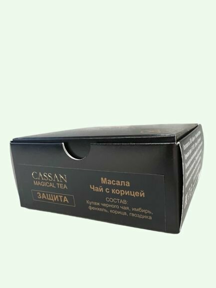 Чай CASSAN Magical Tea "Защита", чёрный, с травами, пряностями, 30г, 15пак