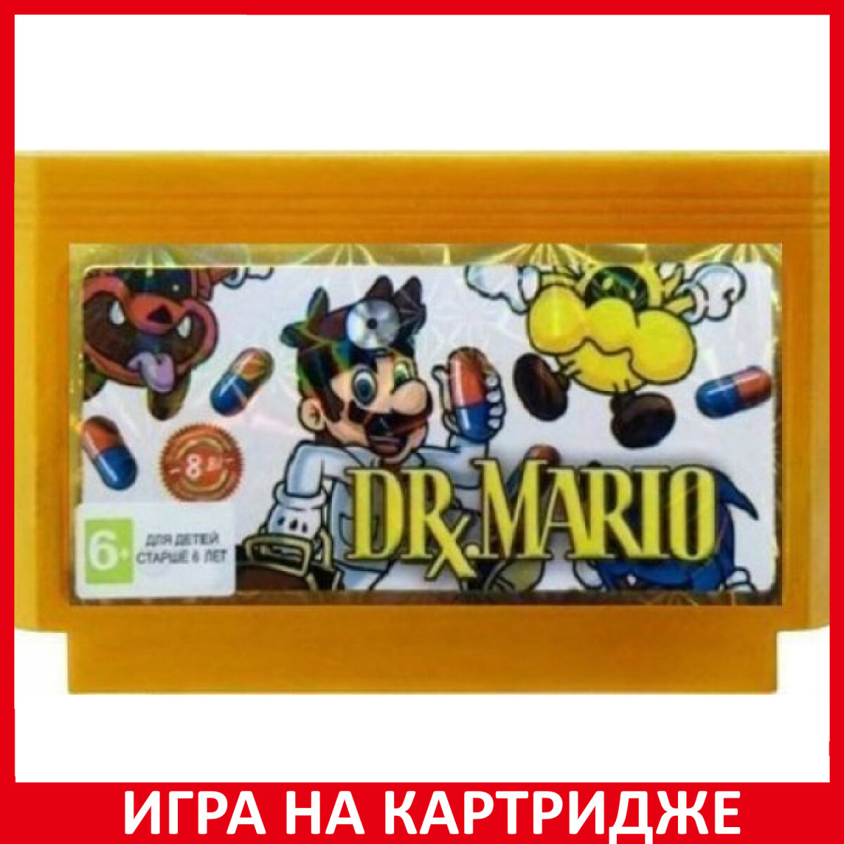 Игра Доктор Марио (DR. Mario) 8 bit Картридж для денди