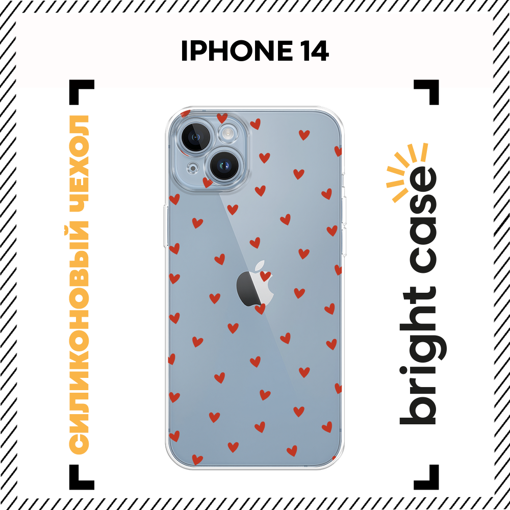 Чехол на Apple iPhone 14 / Айфон 14 с принтом Прозрачный с сердечками, прозрачный