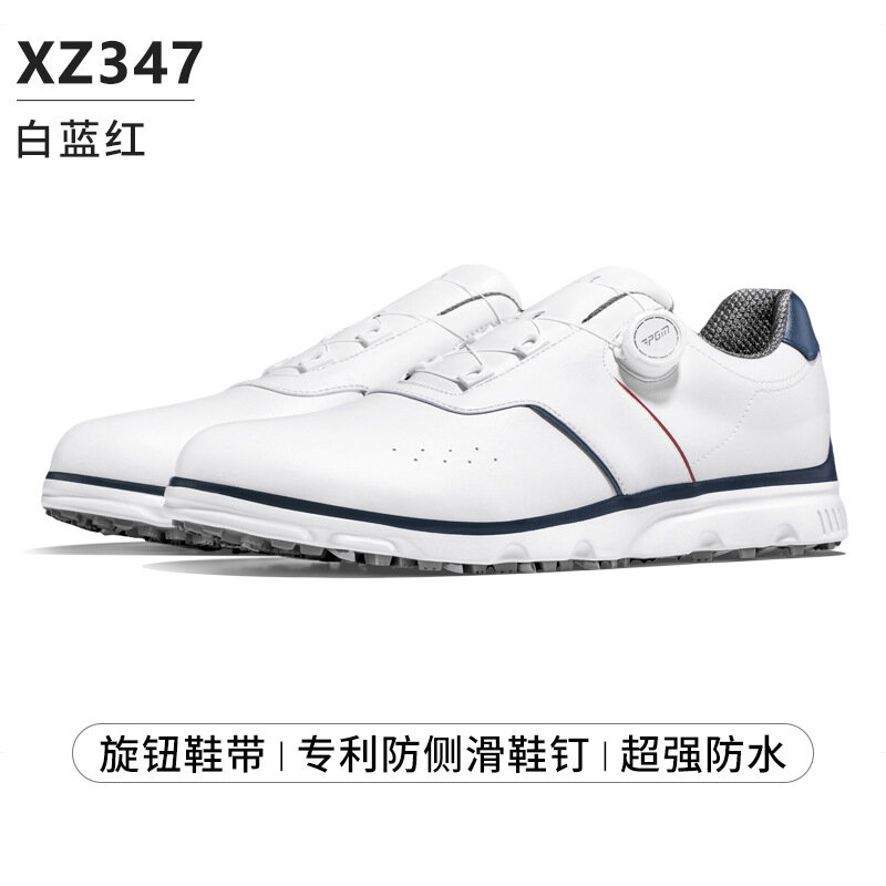 Обувь для боулинга