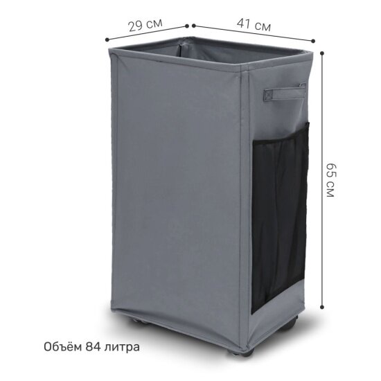 Корзина Homium для белья Base, 84 л, цвет темно-серый (basketbase06) YZ