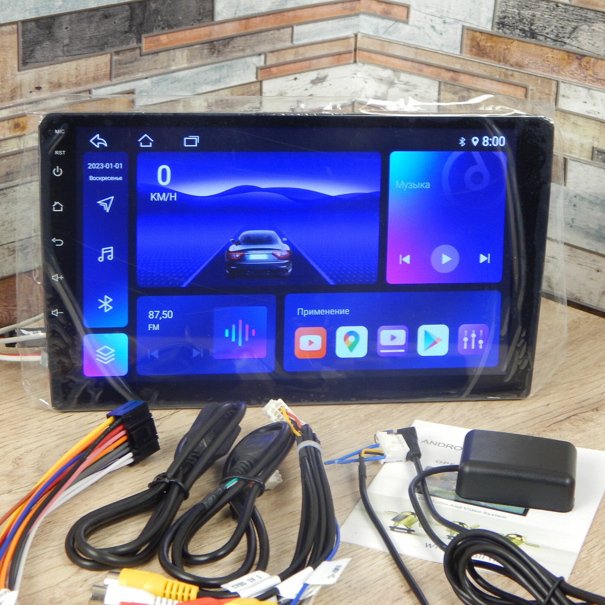 Магнитола , 1-2 din, 9 дюймов,4+64GB. Автомагнитола WIFI, Bluetooth, GPS-навигация, MP5-плеер. Магнитофон в машину с сенсорным экраном