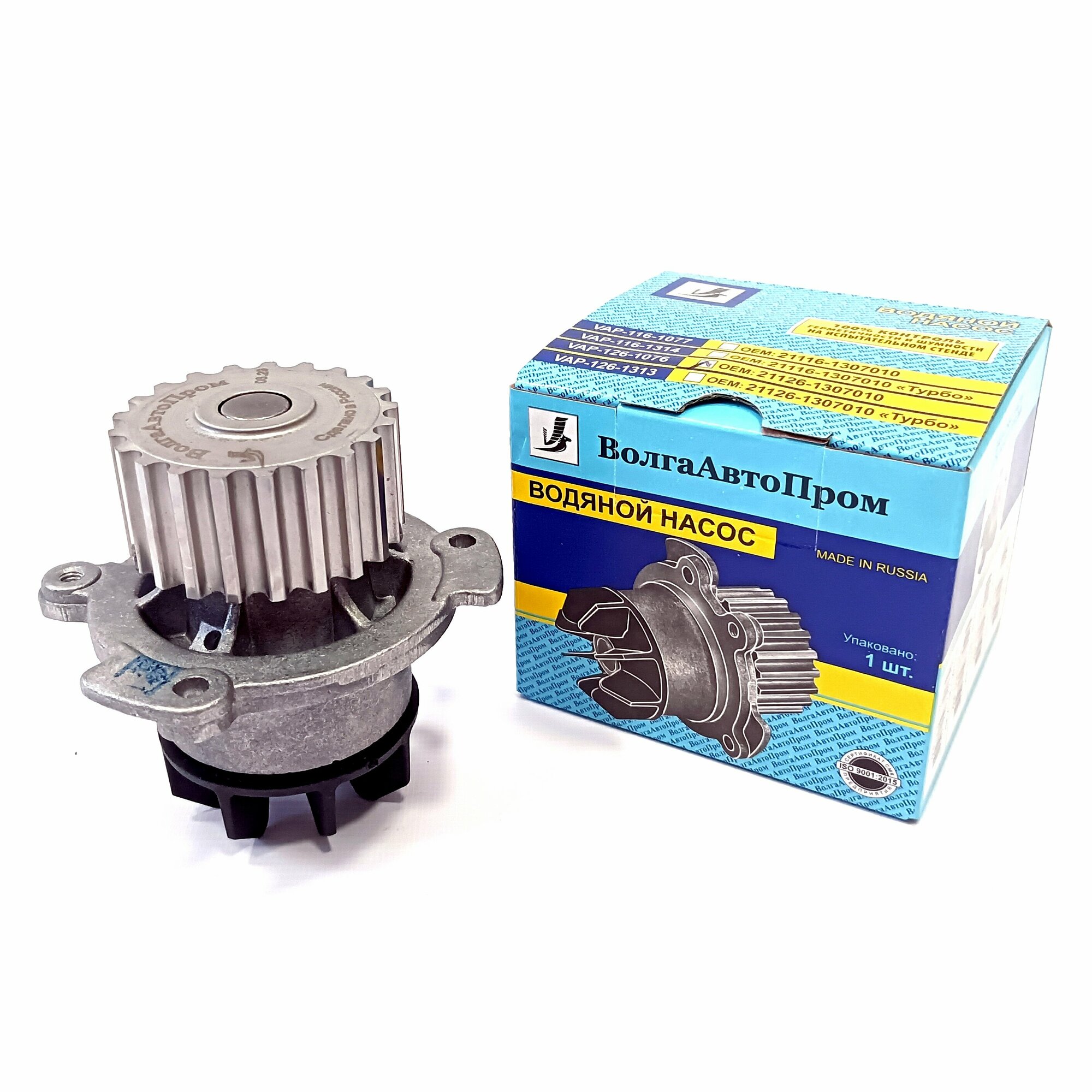 Насос водяной (помпа) Лада Приора, Калина, Гранта, Веста, Datsun, X-Ray (16клап) 'евросальник', подшипник 'шарик+ролик' ВолгаАвтоПром