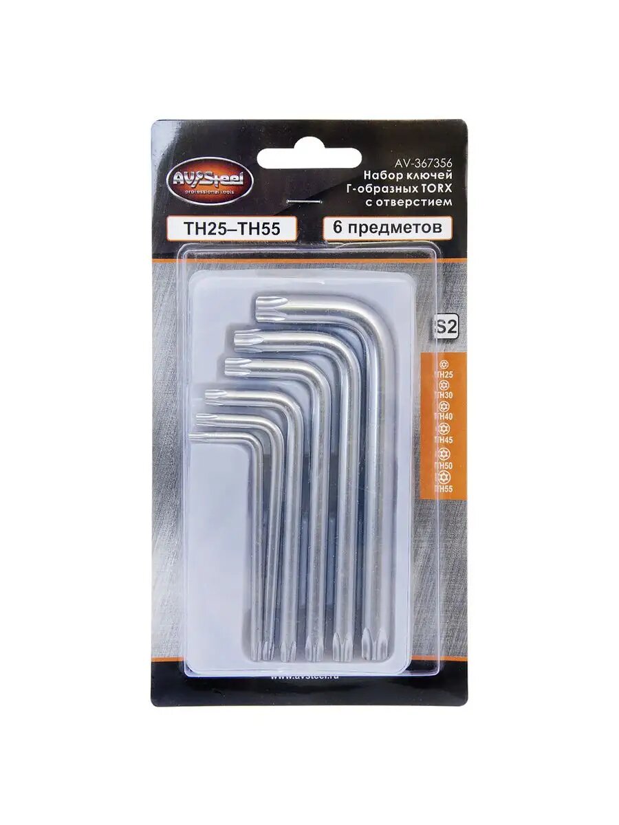 Набор ключей Г-образных с отверстием TН25-TН55 S2 6 пред