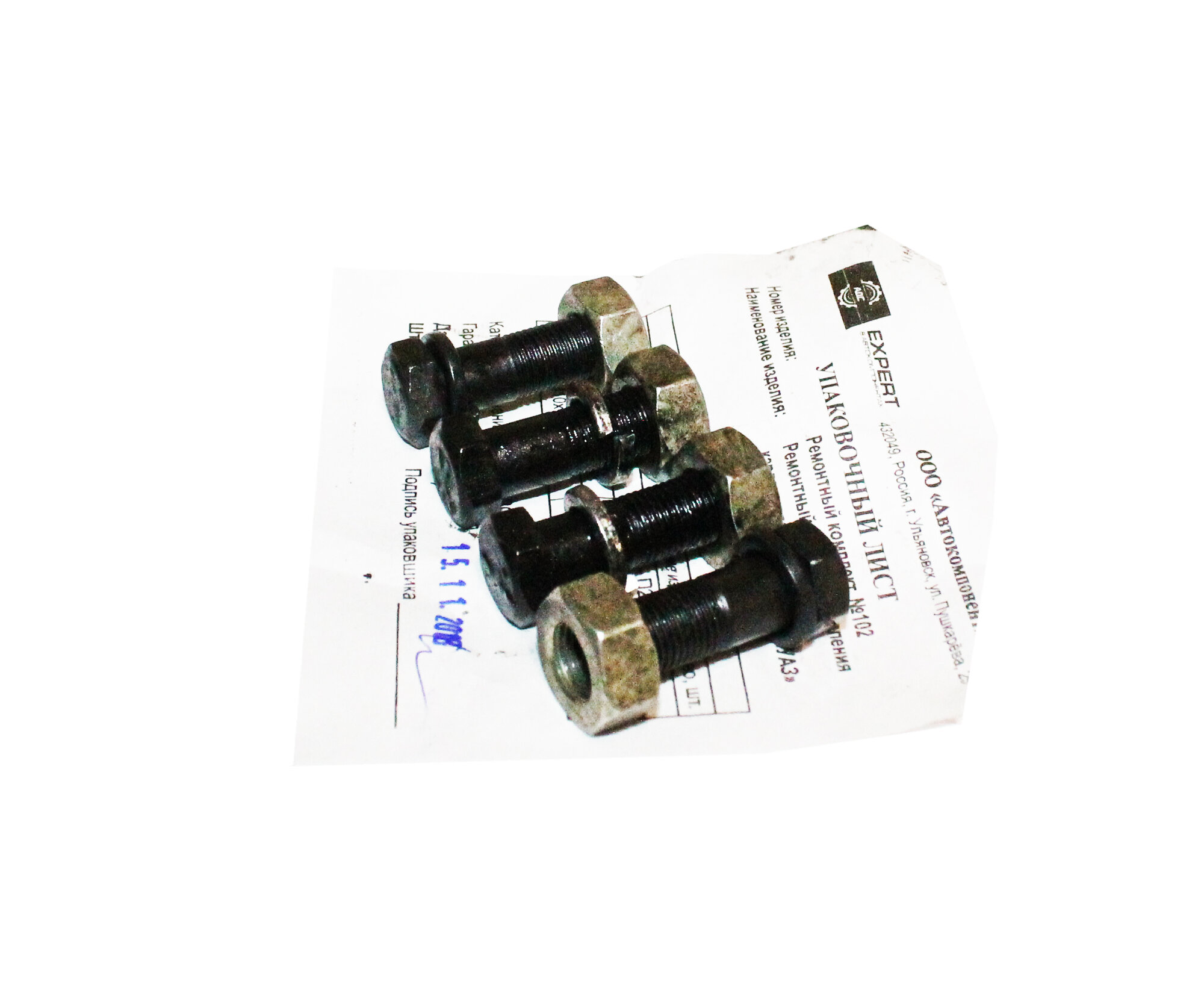 Болт М10х 25х1.00 кардана ГАЗ, УАЗ в сб. к-т 4 шт. (АДС)