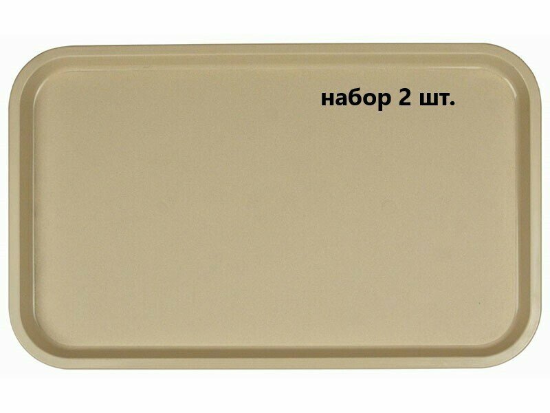 Поднос большой Виноград 35х47 см, 2 шт в ассортименте