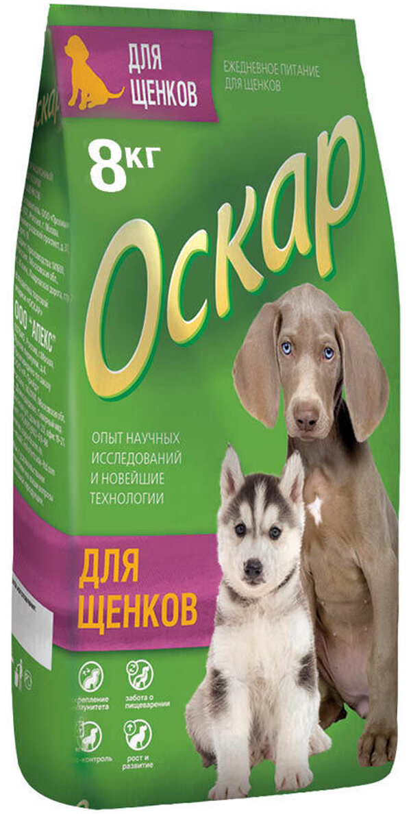 Оскар для щенков всех пород (2,2 кг х 4 шт)