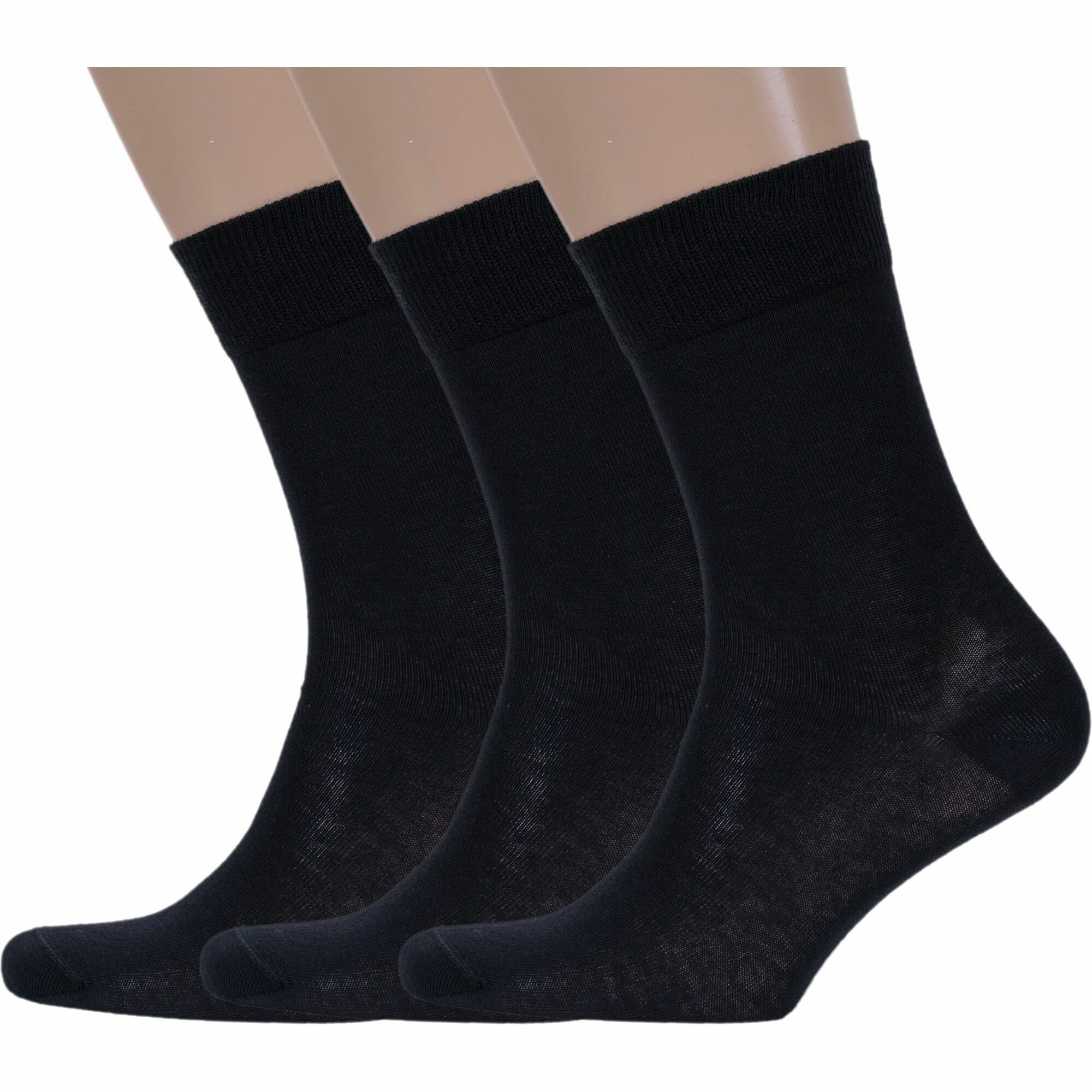 Носки, комплект