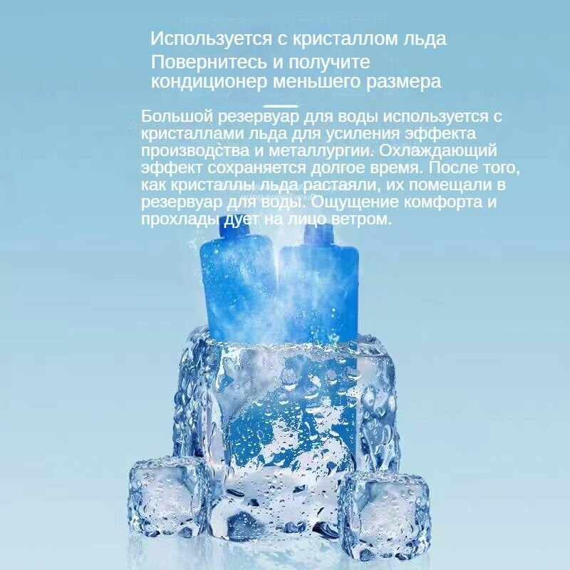 Охладитель воздуха — фото 1