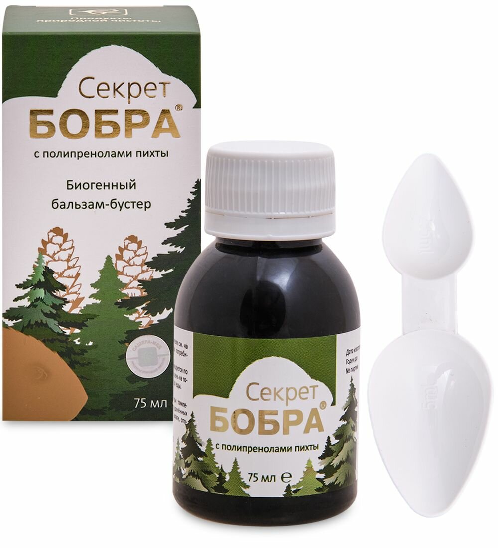 Бальзам-бустер 'Секрет бобра' c полипренолами пихты
