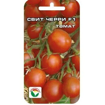 Семена томата "Свит черри F1" 10 упаковок по 15 шт. - наслаждайтесь вкусными и полезными плодами!