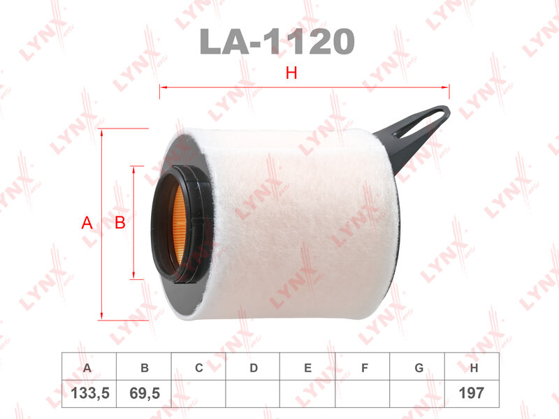 Фильтр воздушный LYNXauto LA-1120. Для: BMW БМВ 1(E81/E87) 1.6 04> / 3(E90) 1.6 05>
