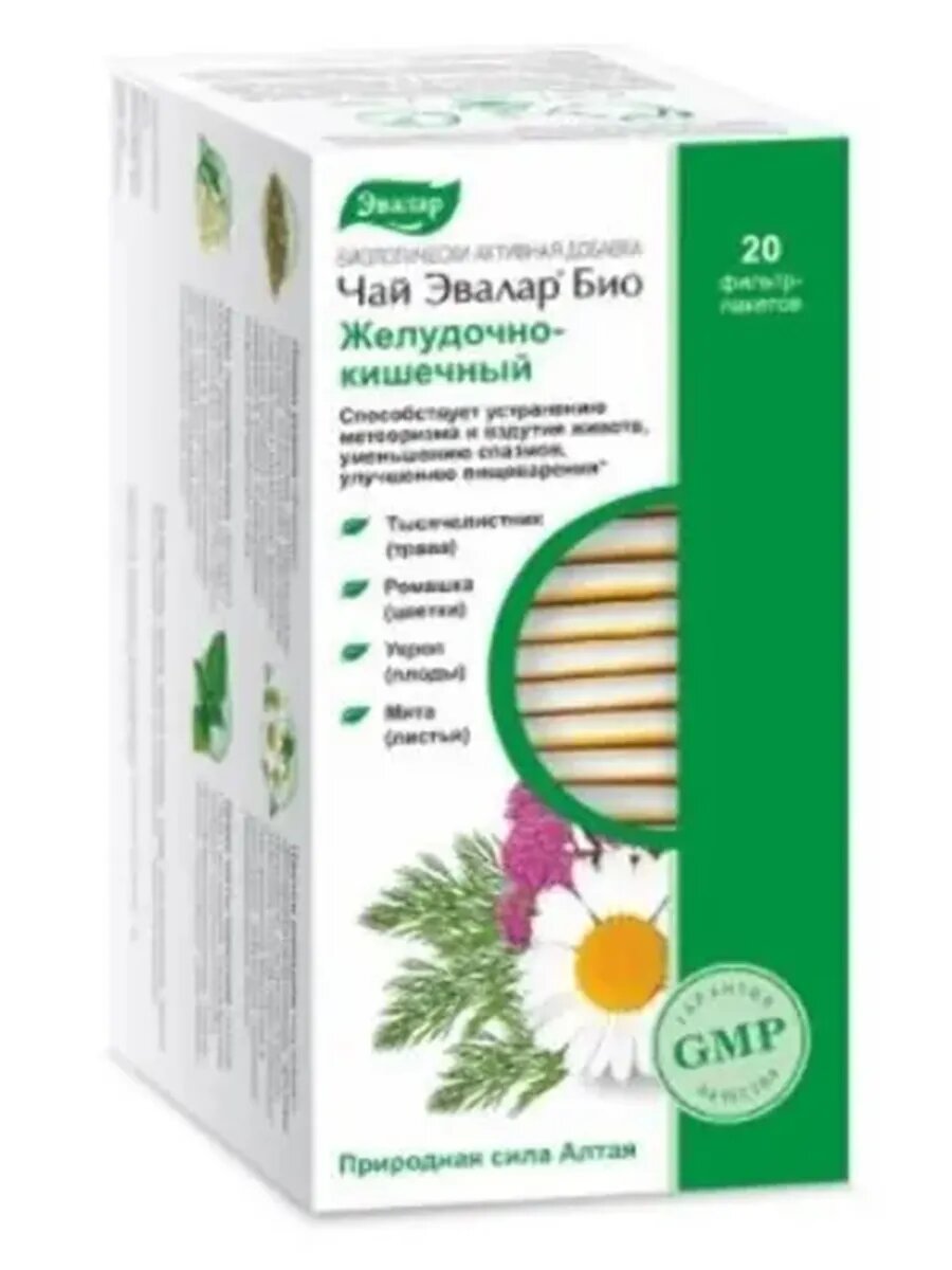 Чай Био желудочно-кишечный