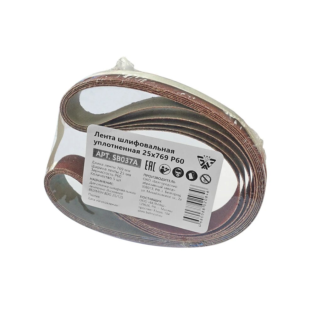 Лента шлифовальная уплотнённая 25х769 Р60 SB037A