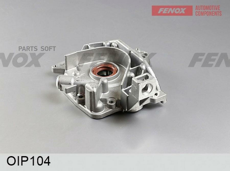 FENOX OIP104 Насос масл. (Инжектор) ВАЗ 2110-12 1118 2170 2190 ()