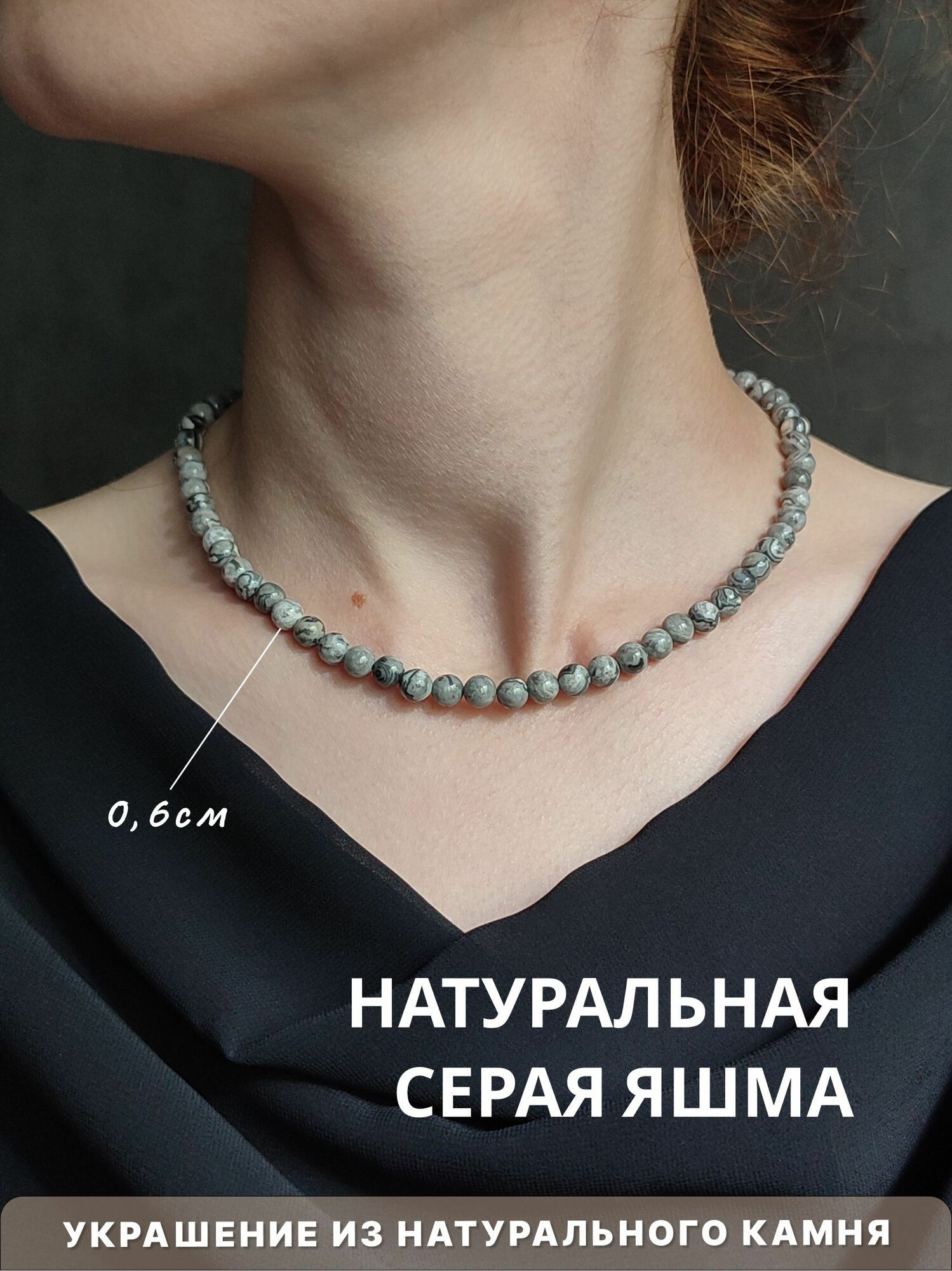 Бусы