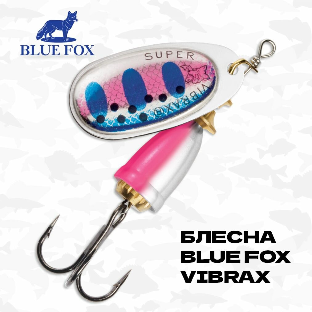 Блесна вращающаяся Blue Fox Vibrax Fluorescent, №4, 10 гр, #RT