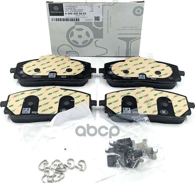 Колодки тормозные MERCEDES-BENZ арт. A0004205403