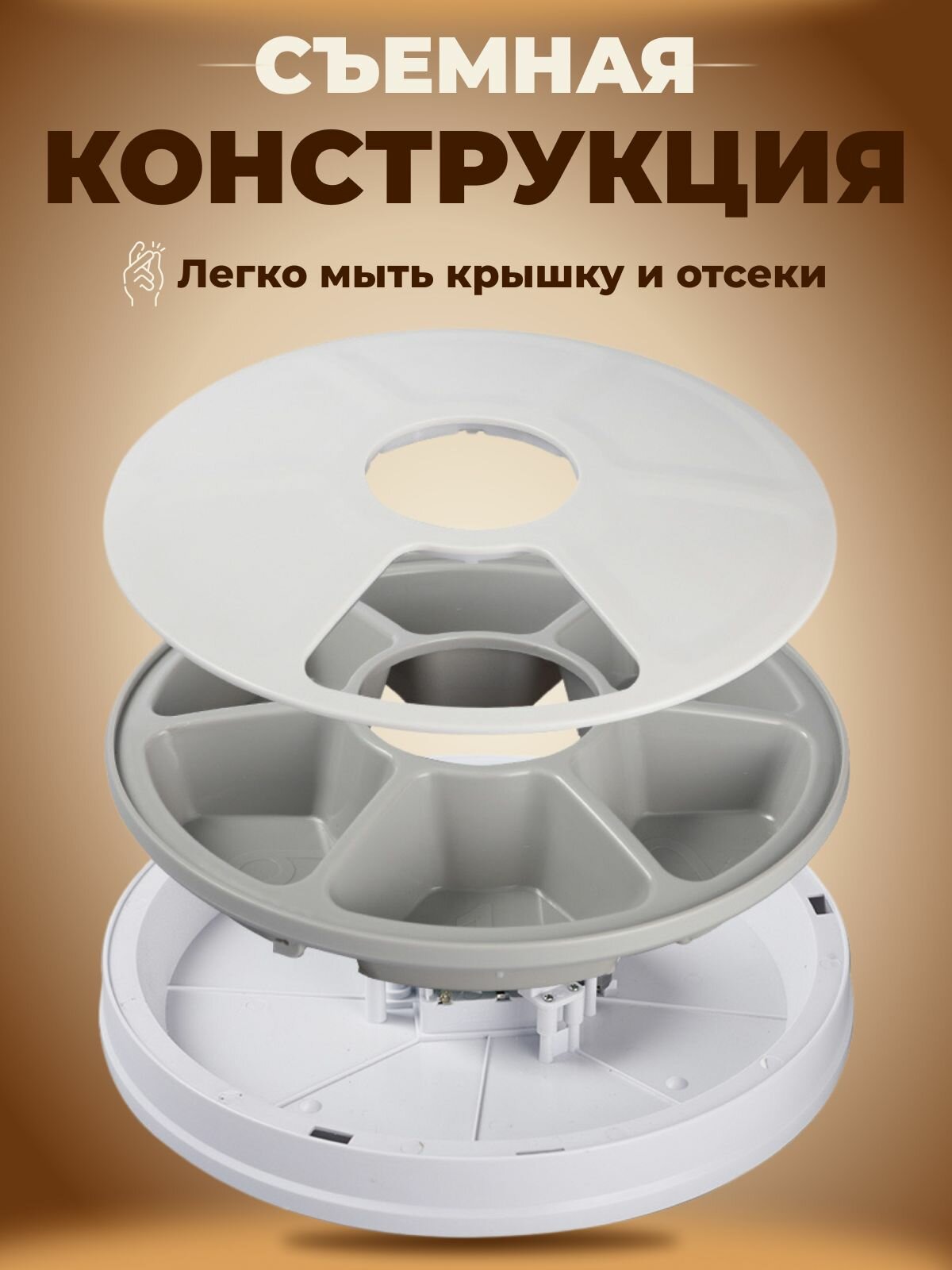 Автокормушка — фото 1
