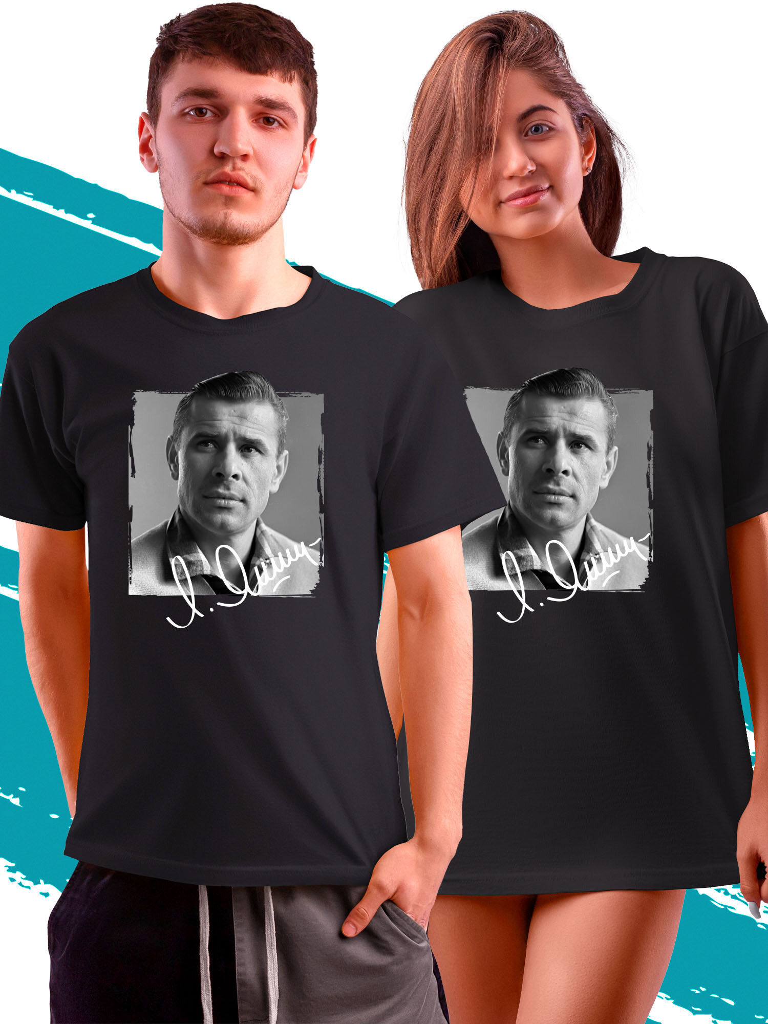 Футболка Лев Яшин