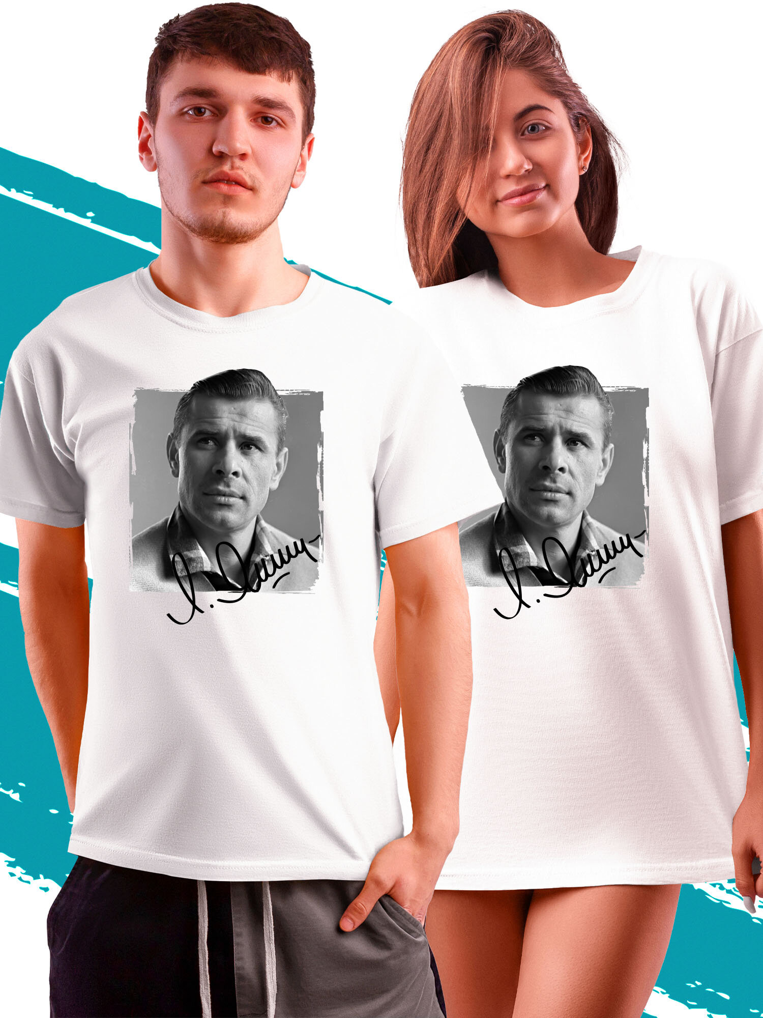 Футболка Лев Яшин