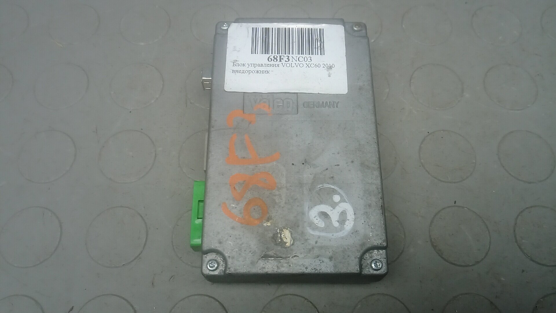 Блок управления VOLVO XC60 1, Номер 31296224AA