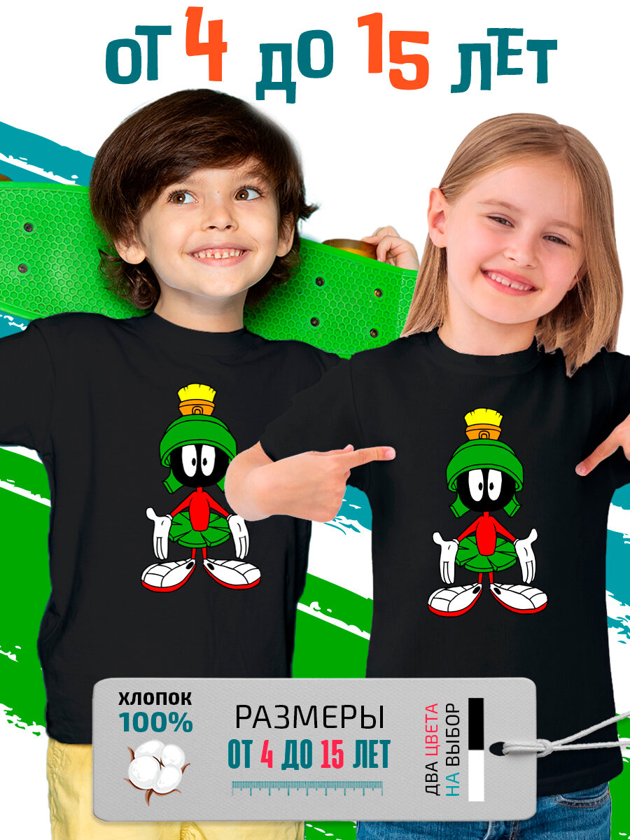 Футболка PhilShop детская Марвин Марсианин Marvin the Martian
